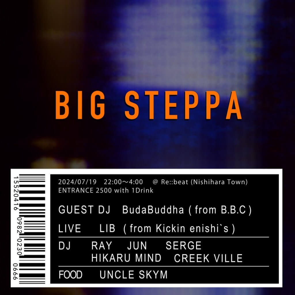 2024.7.19 Fri (END) BIG STEPPA - DJ BAR Re::Beat